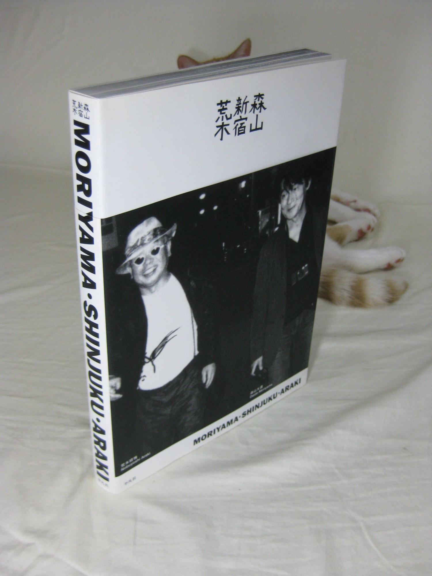 Maoriyama Shinjuku Araki Daido Moriyama